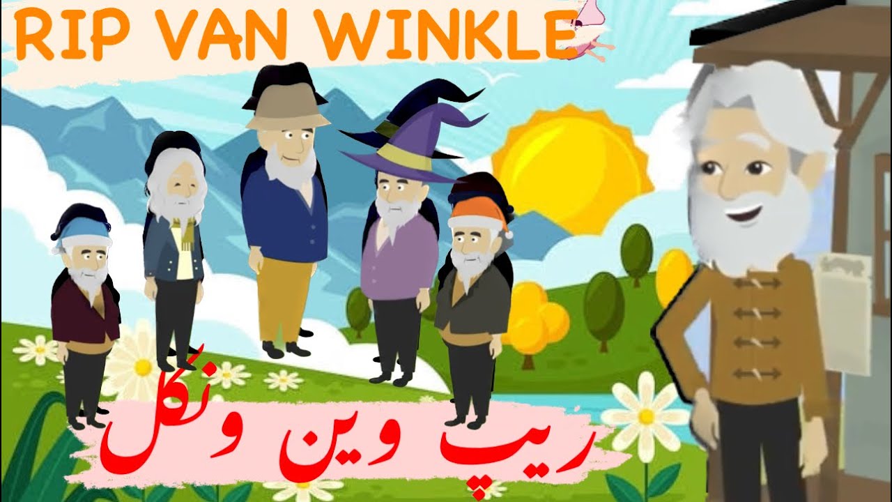 Rip Van Winkle in Urdu | Hindi Fairy Tales | Tail | Urdu Fairy Tales ...