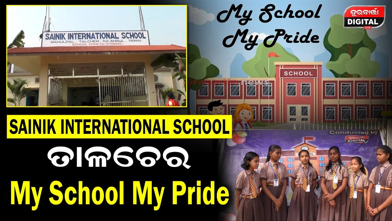 My School My Pride || Parts-33 || sainik international school ...