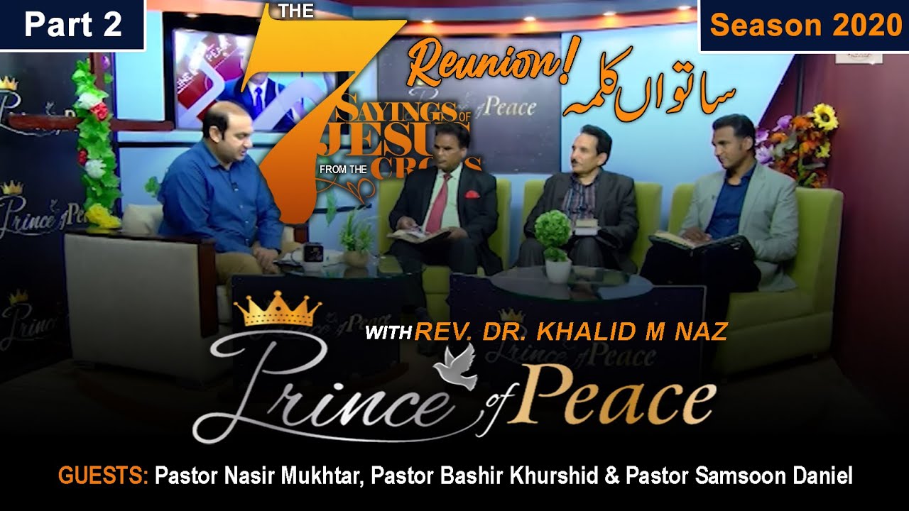 Prince of Peace with Rev. Dr. Khalid M Naz | 7th Kalma | Part - 2 ...