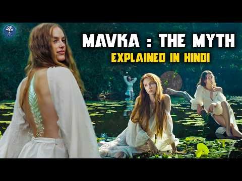 FORBIDDEN LAKE | The MAVKA Mystery (2026) | The Myth Explained  in Hindi | 9D Pure Movies