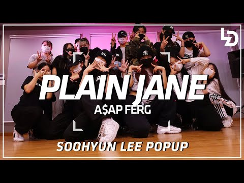 A$AP Ferg - Plain JaneㅣChoreography by Soohyun (이수현)ㅣ레츠댄스아카데미 안양범계점