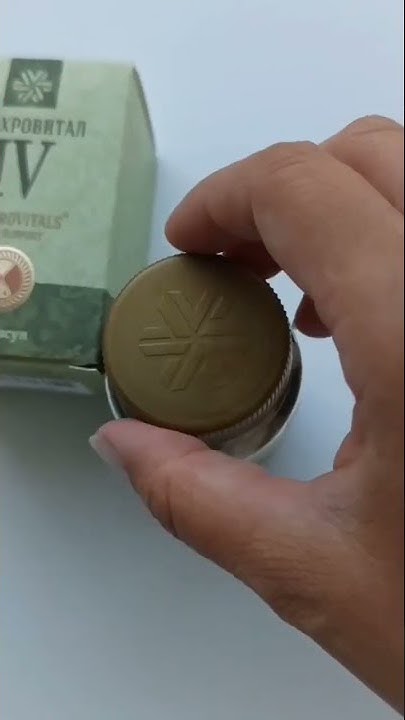 🟣ЧИСТКА ПЕЧЕНИ. Сибирское здоровье- продукция - YouTube