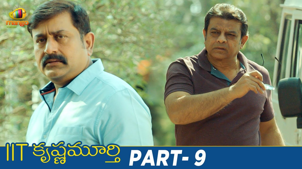 IIT Krishnamurthy Telugu Full Movie | Prudhvi Dandamudi | Maira Doshi ...