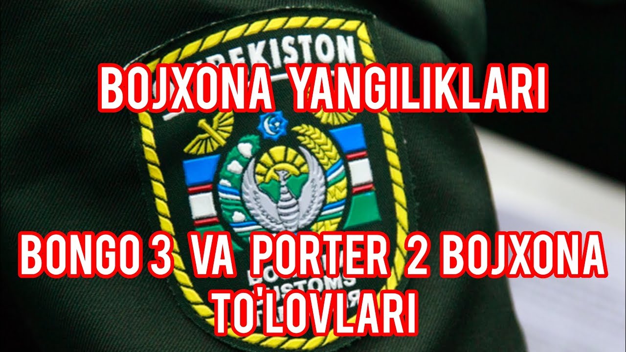 Bojxona yangiliklari, Prezident qarori va bojxona to'lovlari - YouTube