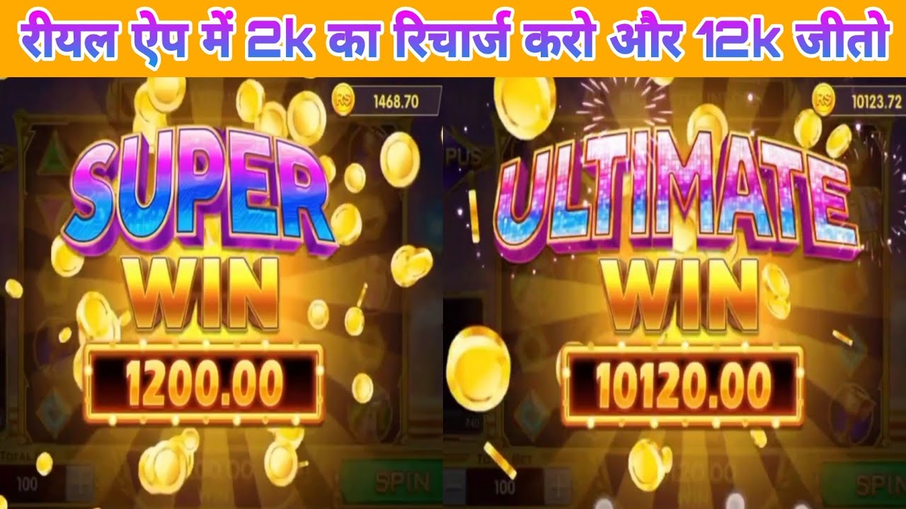 2k se 12k | Gate of Olympus jackpot winning trick | Gate of Olympus ...