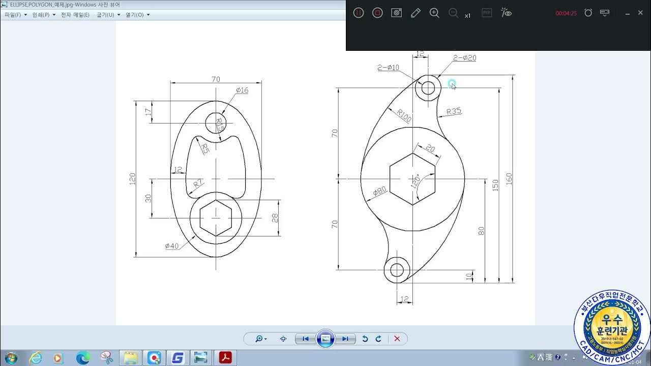 9. AUTO CAD Polygon Ellipse Arc Rotate Mirror - YouTube