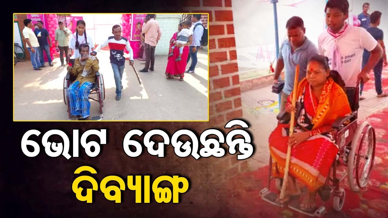 Jharsuguda bypoll | Divyang people turn up in large numbers on voting ...