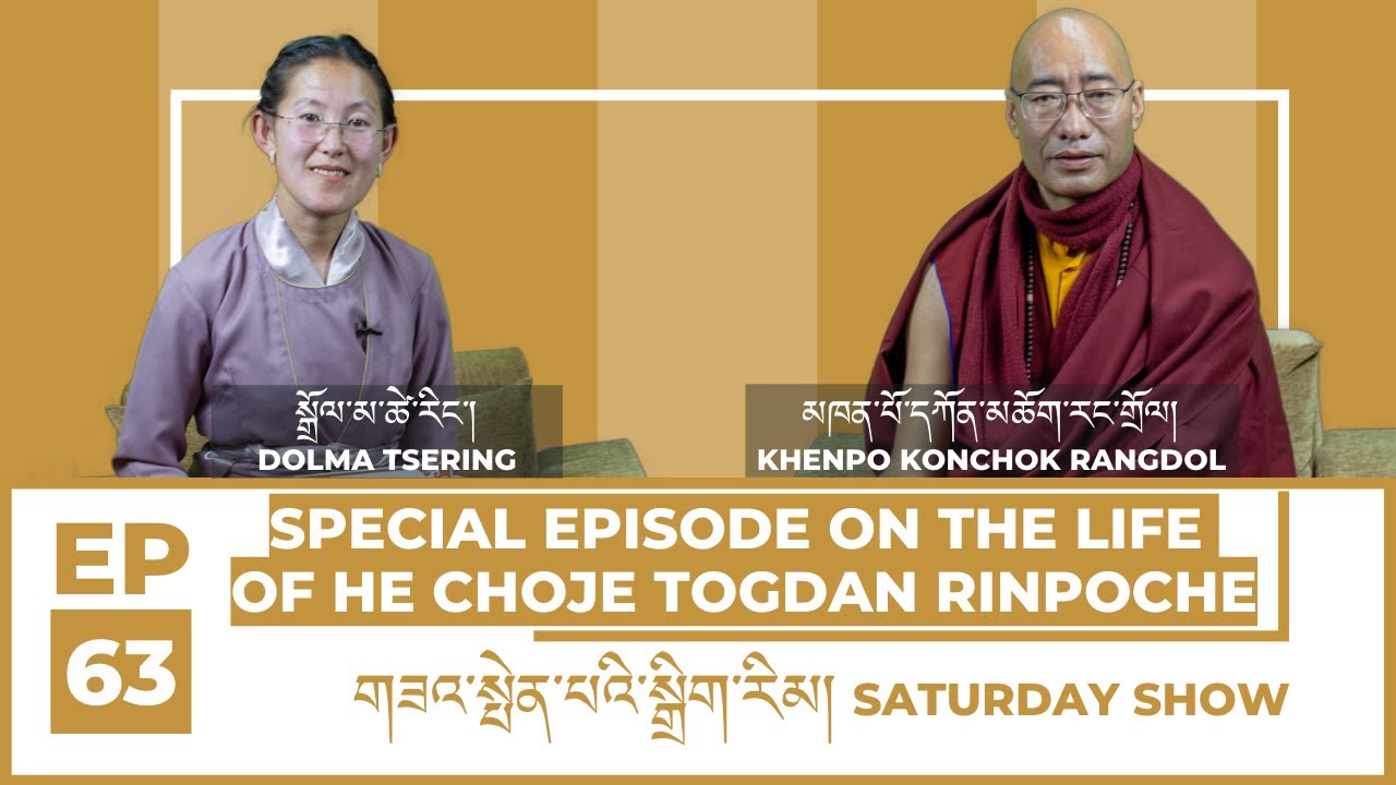 CHOSJE TOGDAN RINPOCHEY | KHENPO KONCHOK RANGDOL | EPISODE 63 | SPECIAL EPISODE | DRIKUNG ...
