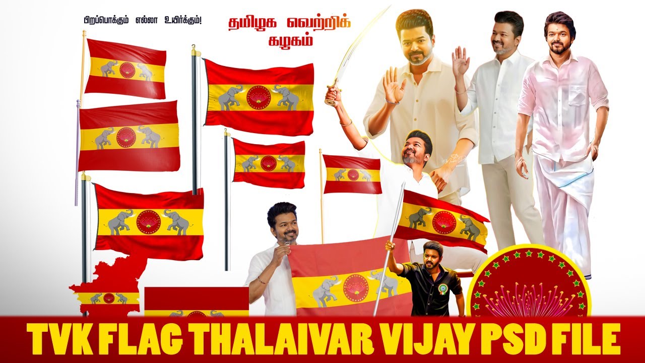 TVK Flag | Tvk Thalaivar Thalapathy Vijay Psd File | Subscribers only ...