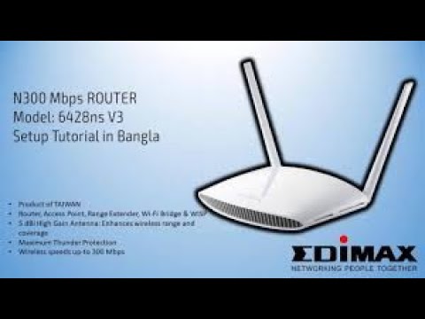 #Router Edimax setup# edimax setup Tutorial Inetsetup - YouTube