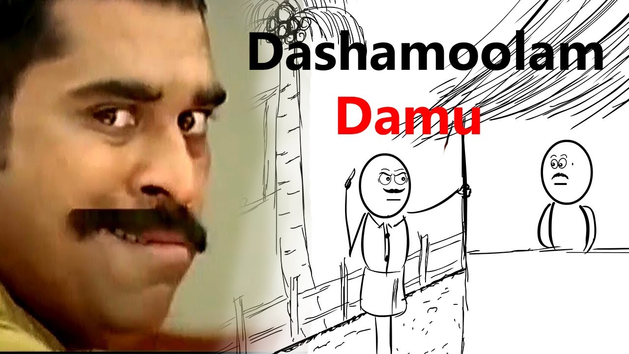 Dashamoolam damu | Paper mation | 2d animation - YouTube