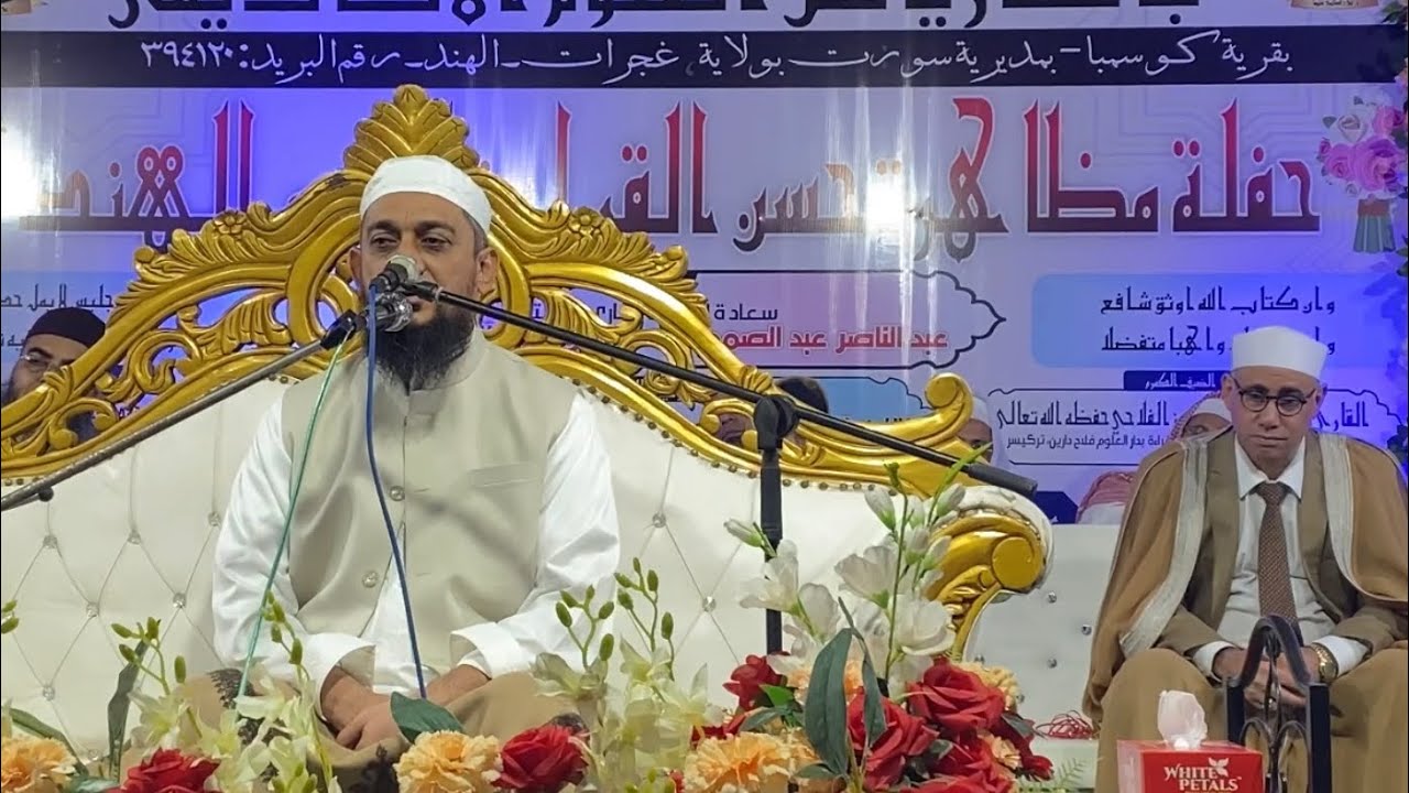 Qari Abdul Aziz sa Falahi | Shekh Abdunnasir Ki Mojudgi Me | Khubsurat ...