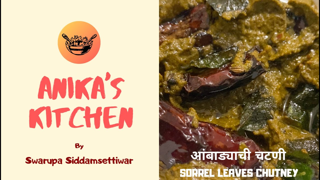 आंबाड्याची चटणी | Sorrel Leaves (Ambada / Gongura) Chutney ...
