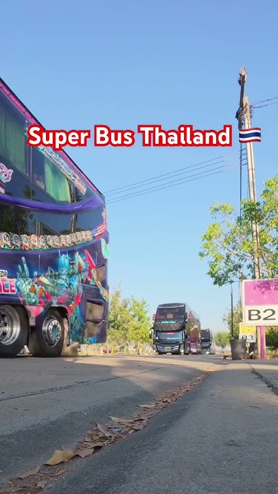 รถบัสแต่งสวยๆ #เพลงแดนซ์รถบัส #รถบัส - YouTube