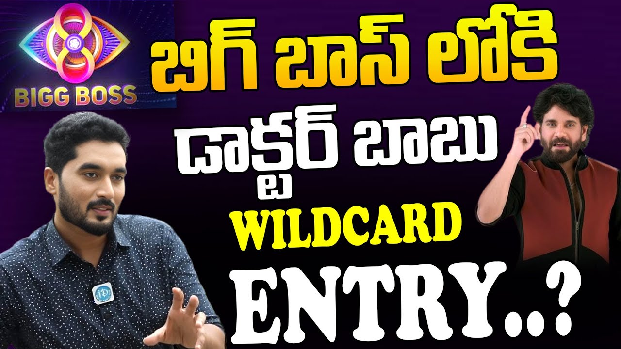 Serial Actor Nirupam About Bigg Boss Entry | Nirupam Latest Interview ...