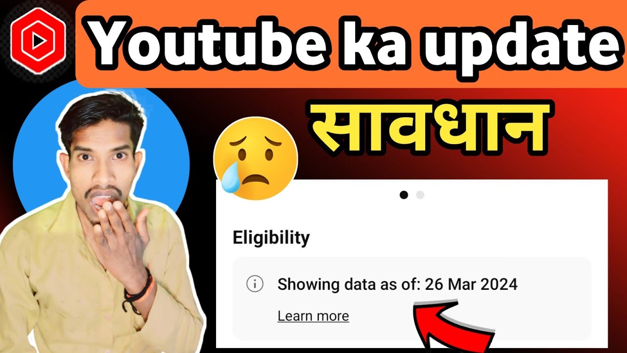 Youtube ka new update | Eligibility kya hai | ytstudio update - YouTube