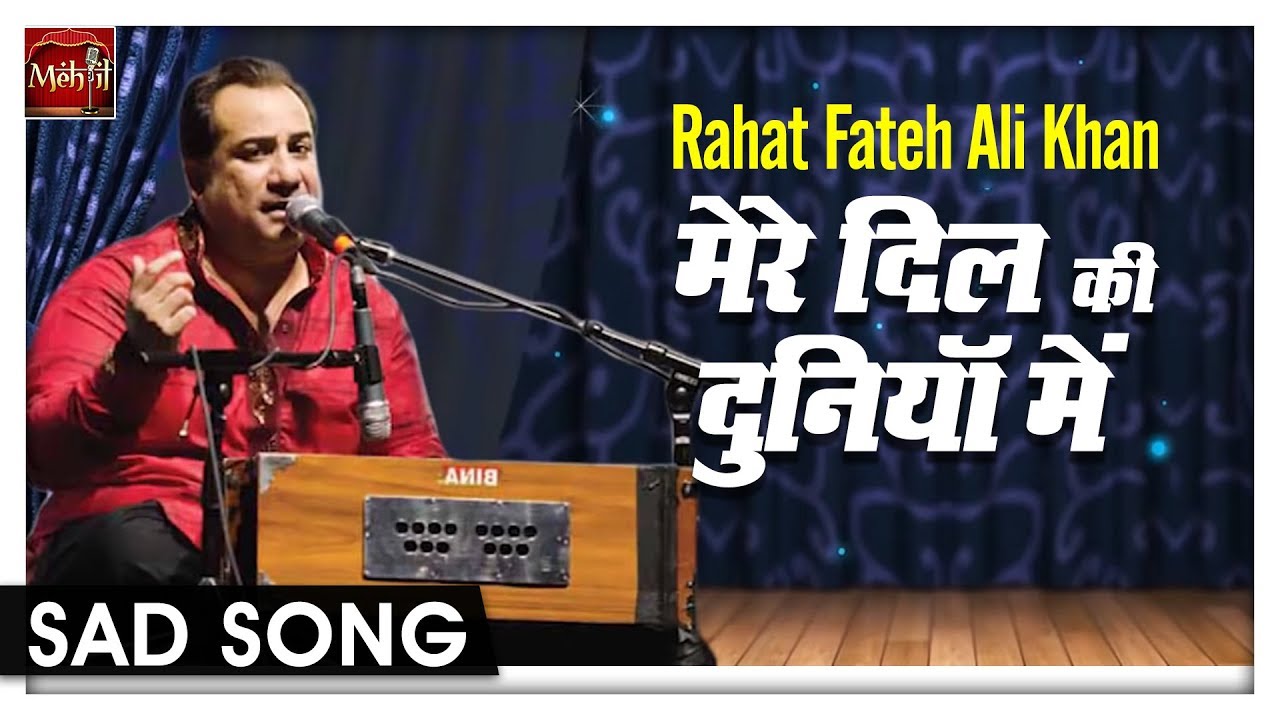 Rahat Fateh Ali Khan Mere Dil Ki Duniya Mein New Sad Song Mehfil