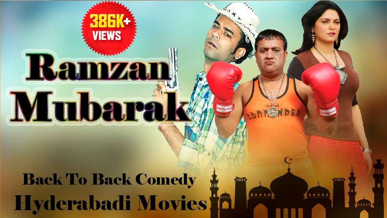 Ramzan Special || EID MUBARAK || Hyderabadi Movies Back To Back Comedy ...