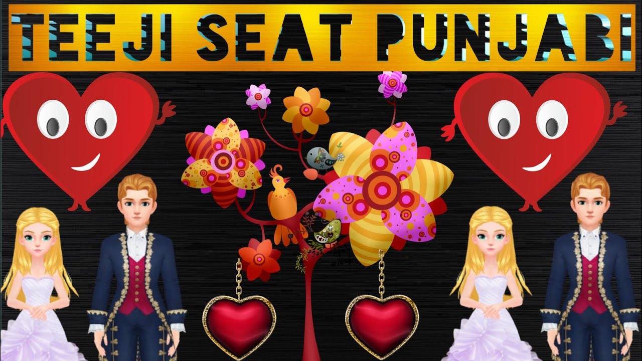 Teeji Seat Kaka Teeji Seat New Punjabi Songs - YouTube