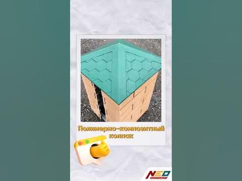 Полимерно-песчаные изделия, которые стоит купить в 2024 🙌 - YouTube