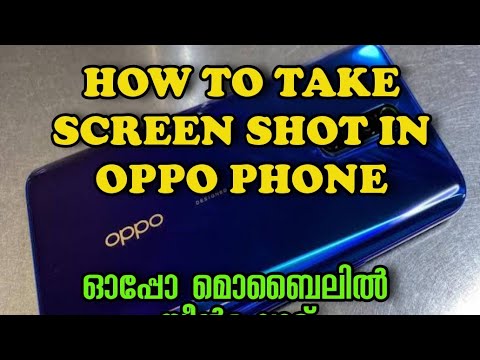 How to take screen shot in oppo A7 | how screenshot oppo mobile - YouTube