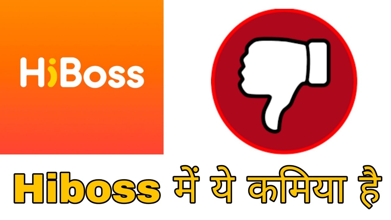 Hi boss Reselling Application Final Review And Opinion ll Earn Money ...
