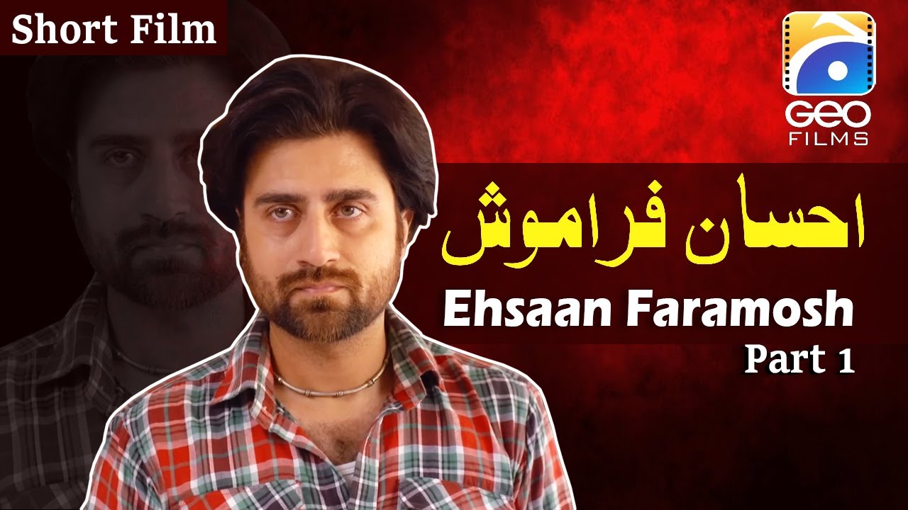 Ehsaan Faramosh | Short Film Part 1 | Nida Mumtaz - Shahood Alvi | Geo Films - YouTube