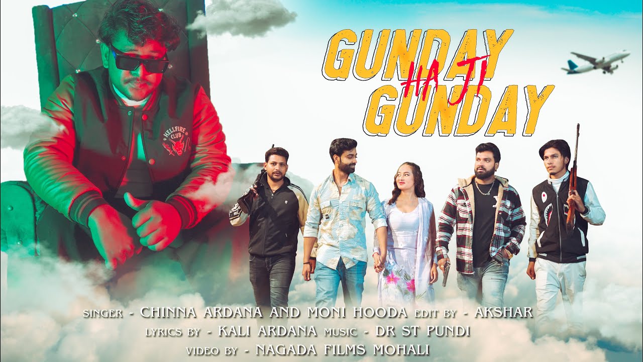 Gunday Ha Ji Gunday (Official Video) | Deepak Arora | Kiran Khatri ...