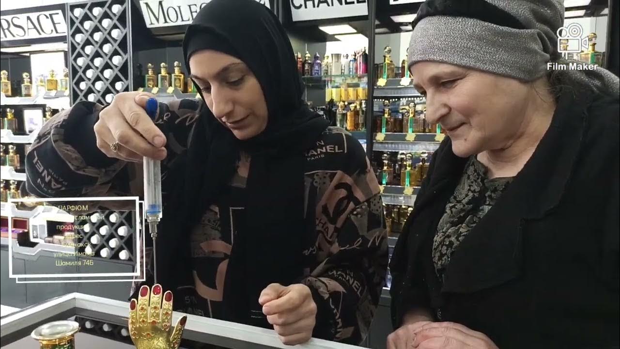 Интриги Дьявола- дубайские масла в магазине исламской продукции - YouTube