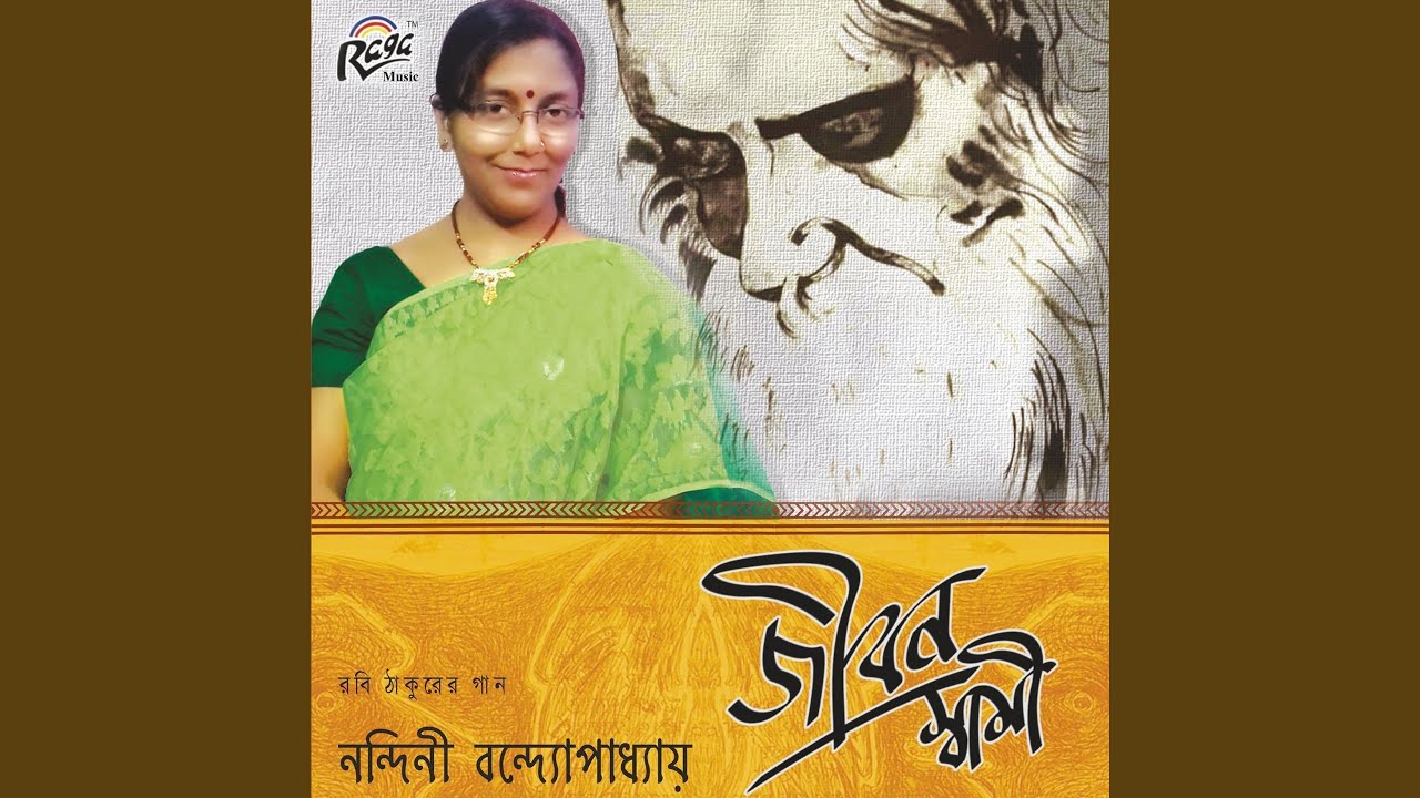 Rabindranath Tagore - Fule Fule Dhole Dhole Acordes - Chordify