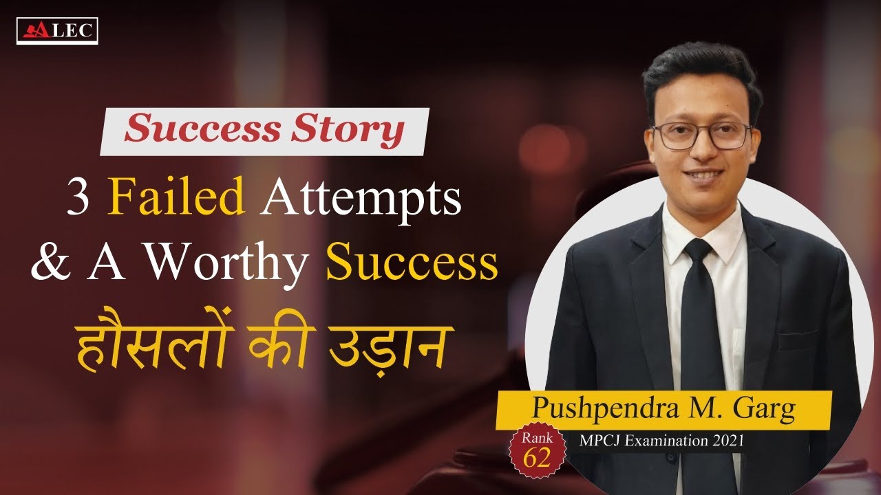 Success Story Of MP Civil Judge | Mr. Pushpendra M Garg | Rank 62 in MPCJ | ALEC - YouTube