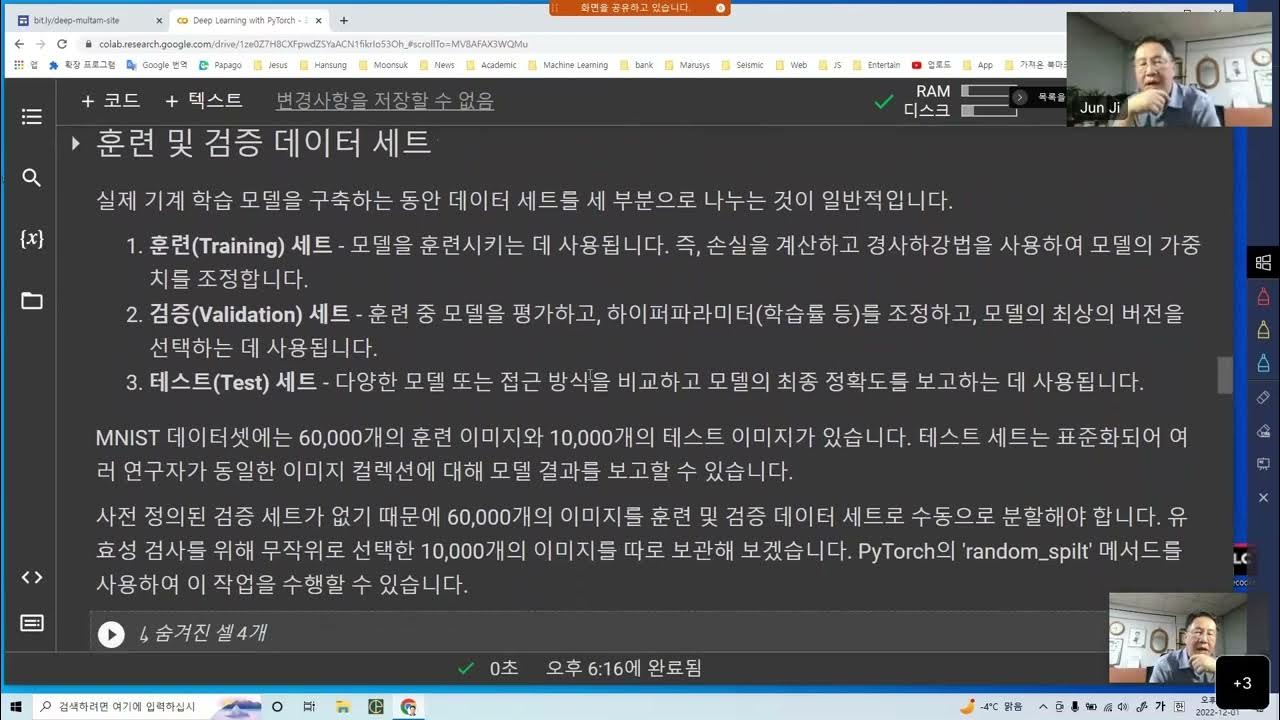 Deep learning with PyTorch 3 - Logistic Regression - YouTube