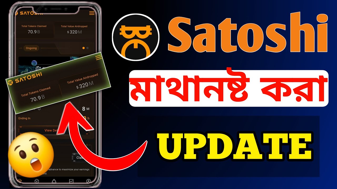 Satoshi New Update 2024: Latest Features & Earning Tips | Satoshi App ...