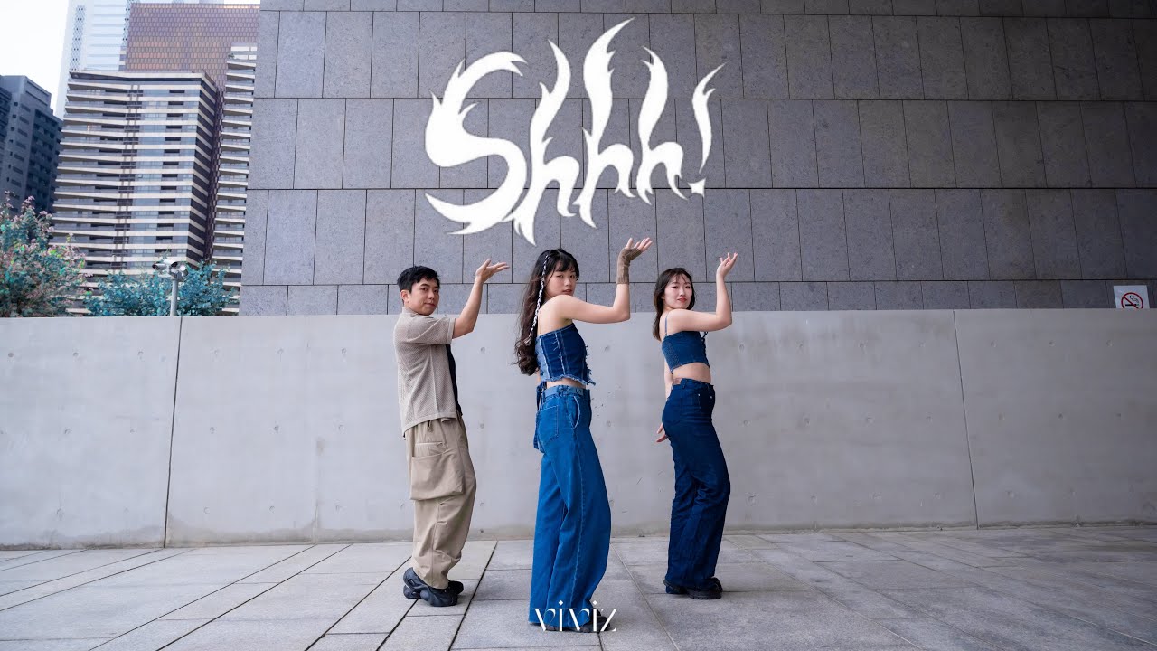[KPOP IN PUBLIC | ONE TAKE ] VIVIZ(비비지) - 'Shhh' Dance Cover from ...