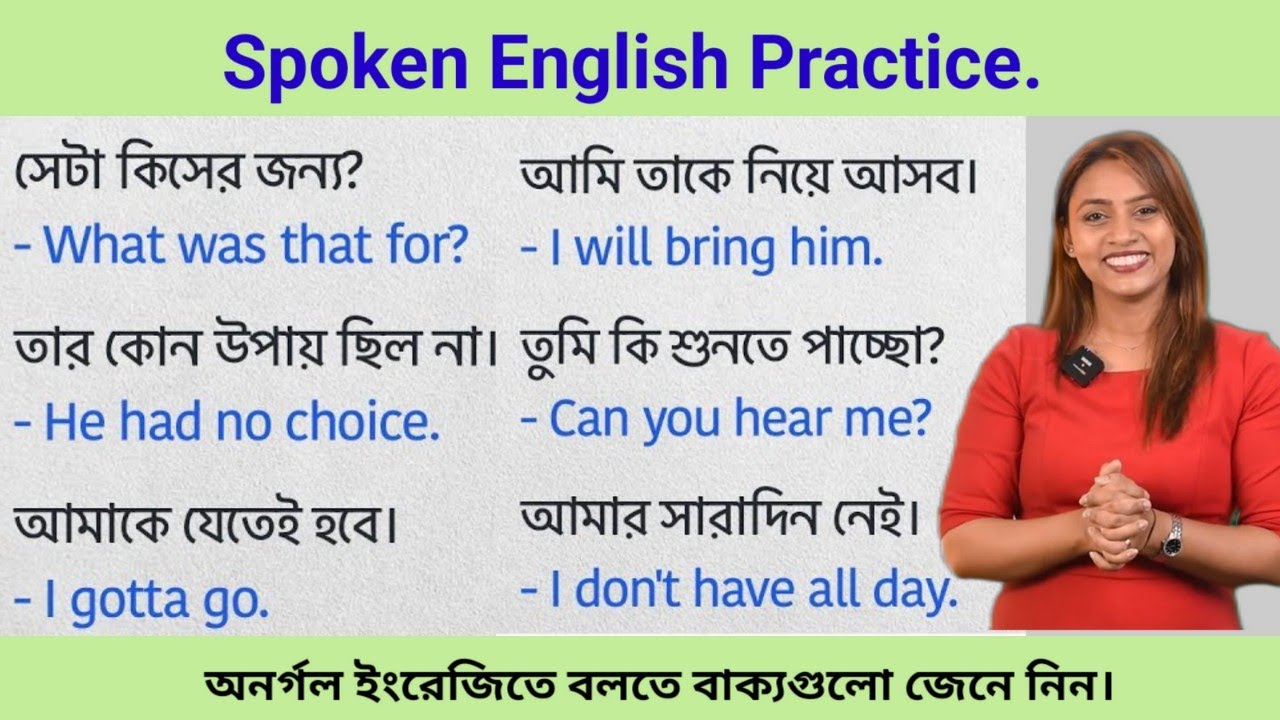 Regular English speaking practice sentences for English speaking Easy ...