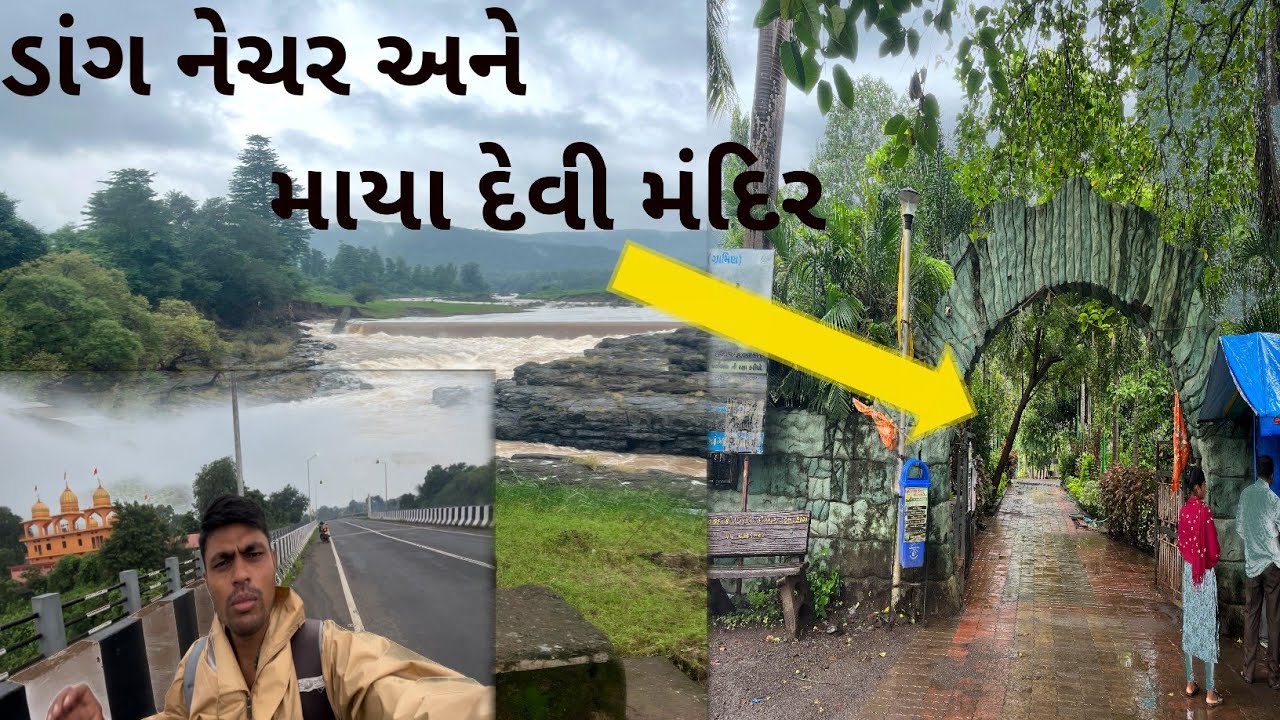 mayadevi / maya devi temple dang gujarat / mayadevi ki gufa / dang ...