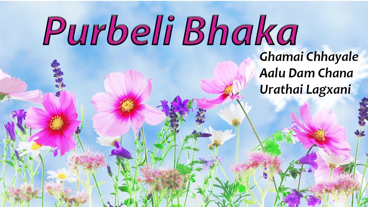 Shambhu Rai Song & Jiten Rai Song || Lok Git Purbeli Bhaka - YouTube