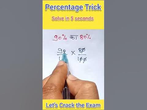 Maths Percentage tricks | प्रतिशत निकाले | how to solve percentage | # ...