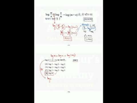 logarithm lecture 2 verg 2 math - YouTube
