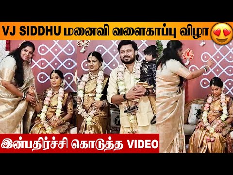 😍 VJ Siddhu Wife Shalini Baby Shower Function Video | 2nd Pregnancy l Daughter Iniyaazh | Dayangaram