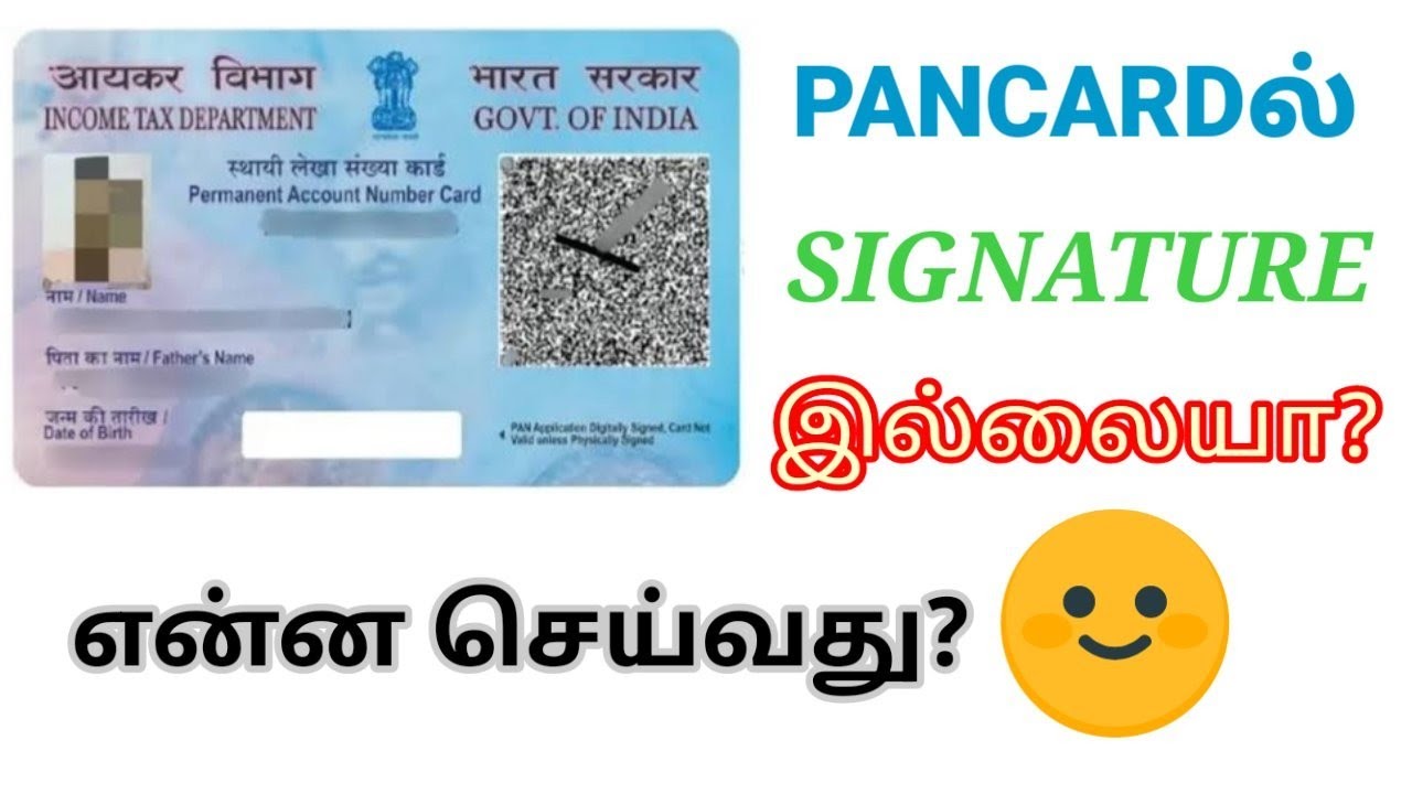 PanCard Signature Not Updated Tamil | Digittaly Signed Pan Card Problem ...