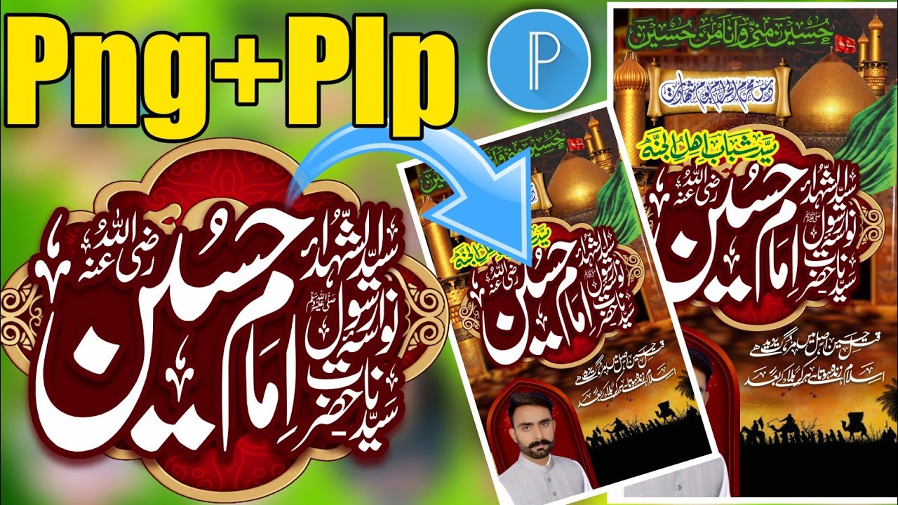 How to Make Muharram Ul Haram Poster In Mobile| How To Create Muharram ...
