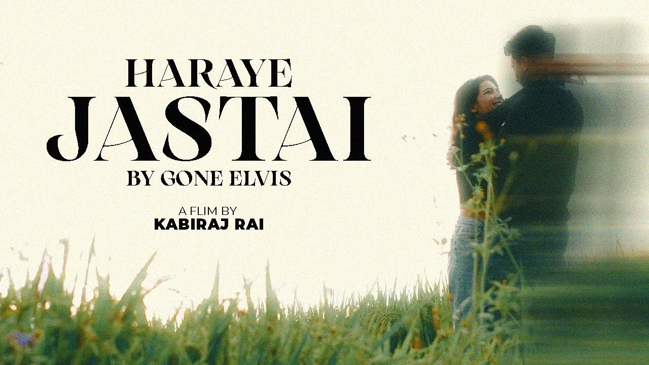 GONE ELVIS || HARAYE JASTAI FT. SURAJ MALLA & RAKSHYA THAPA - YouTube
