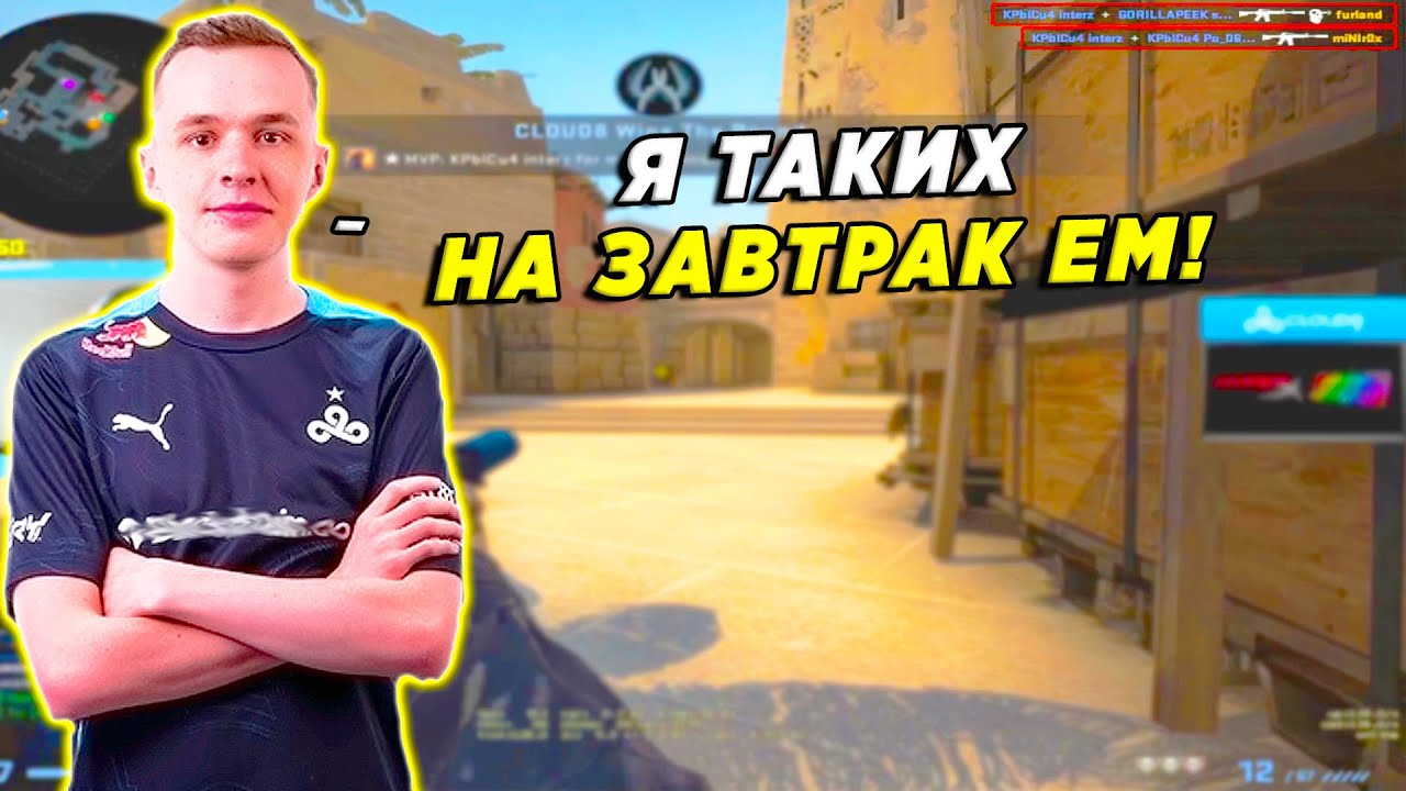 INTERZ ПОКАЗАЛ ПОЧЕМУ ОН В РАЗЫ ЛУЧШЕ BUSTER'A / ИНТЕРЗ РАЗНОСИТ ЛЕГЕНДАРНЫЙ СТАК ПОЛЯКОВ (CSGO ...