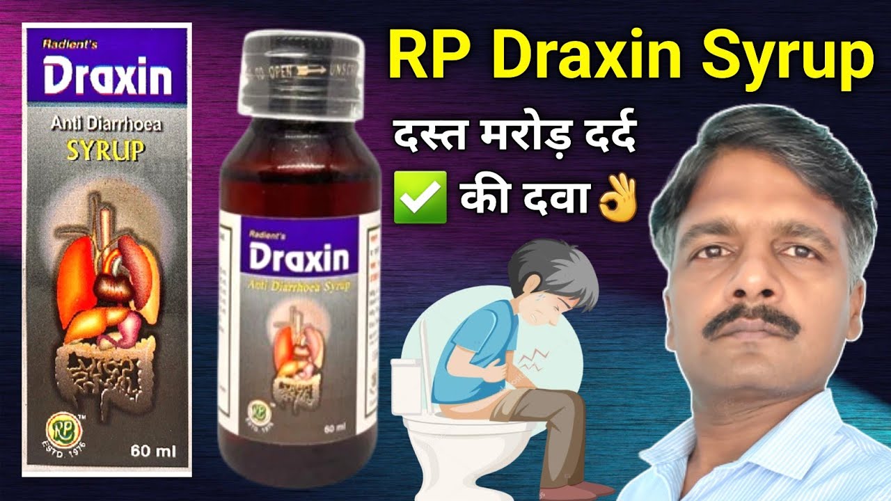 दस्त की दवा | Homeopathic Medicine for Diarrhoea | Draxin Syrup Radient ...