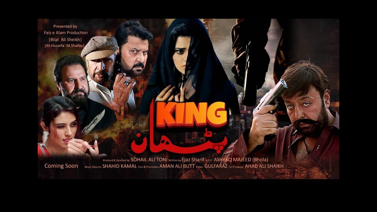 Patasa | The Legend of Pathan | SONG 2024 - YouTube