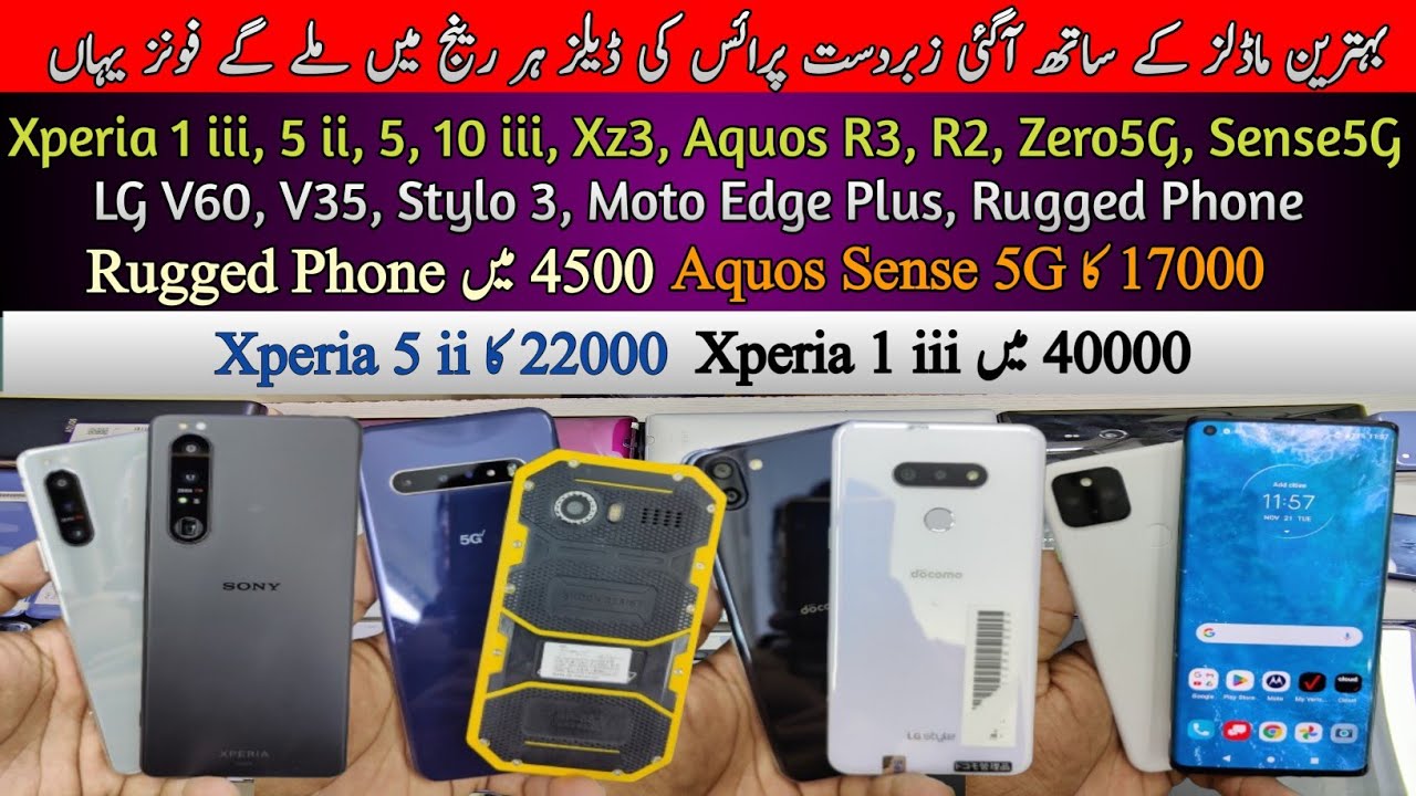 Xperia, Aquos, Motorola, LG - YouTube