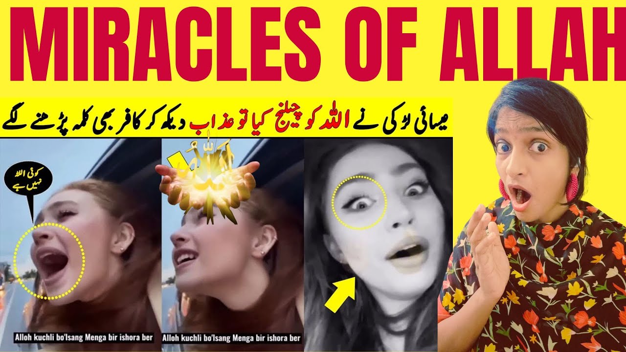 Power of Allah | Power of Islam | Top 8 Miracles Of ALLAH in The World ...