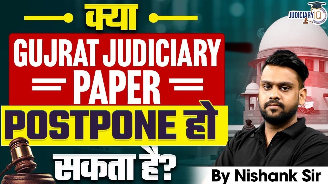 Can Gujarat Judiciary Paper Be Postponed? | Latest Updates & Insights ...