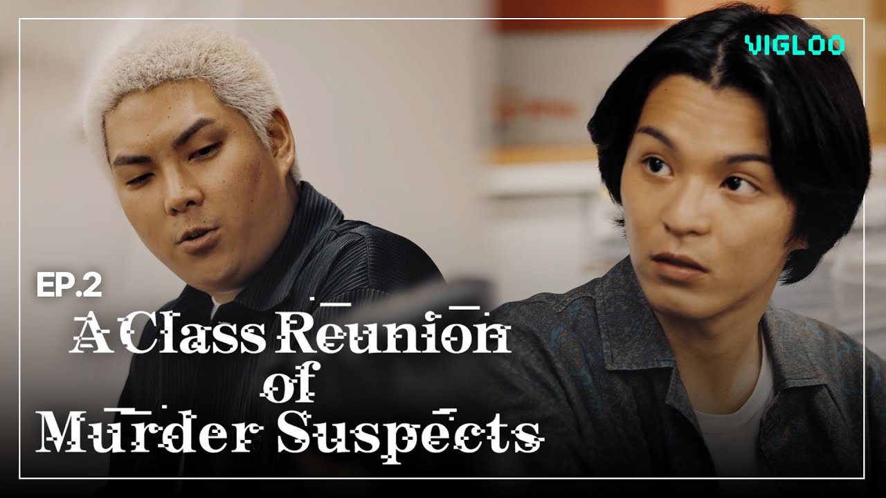 What Happened to Us 10 Years Ago [A Class Reunion of Murder Suspects ...